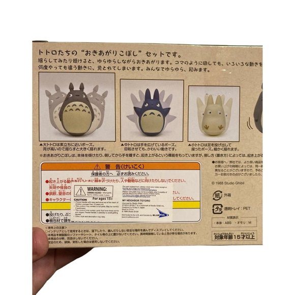 Hot Topic | Accents | Totoro Figurine Set | Poshmark